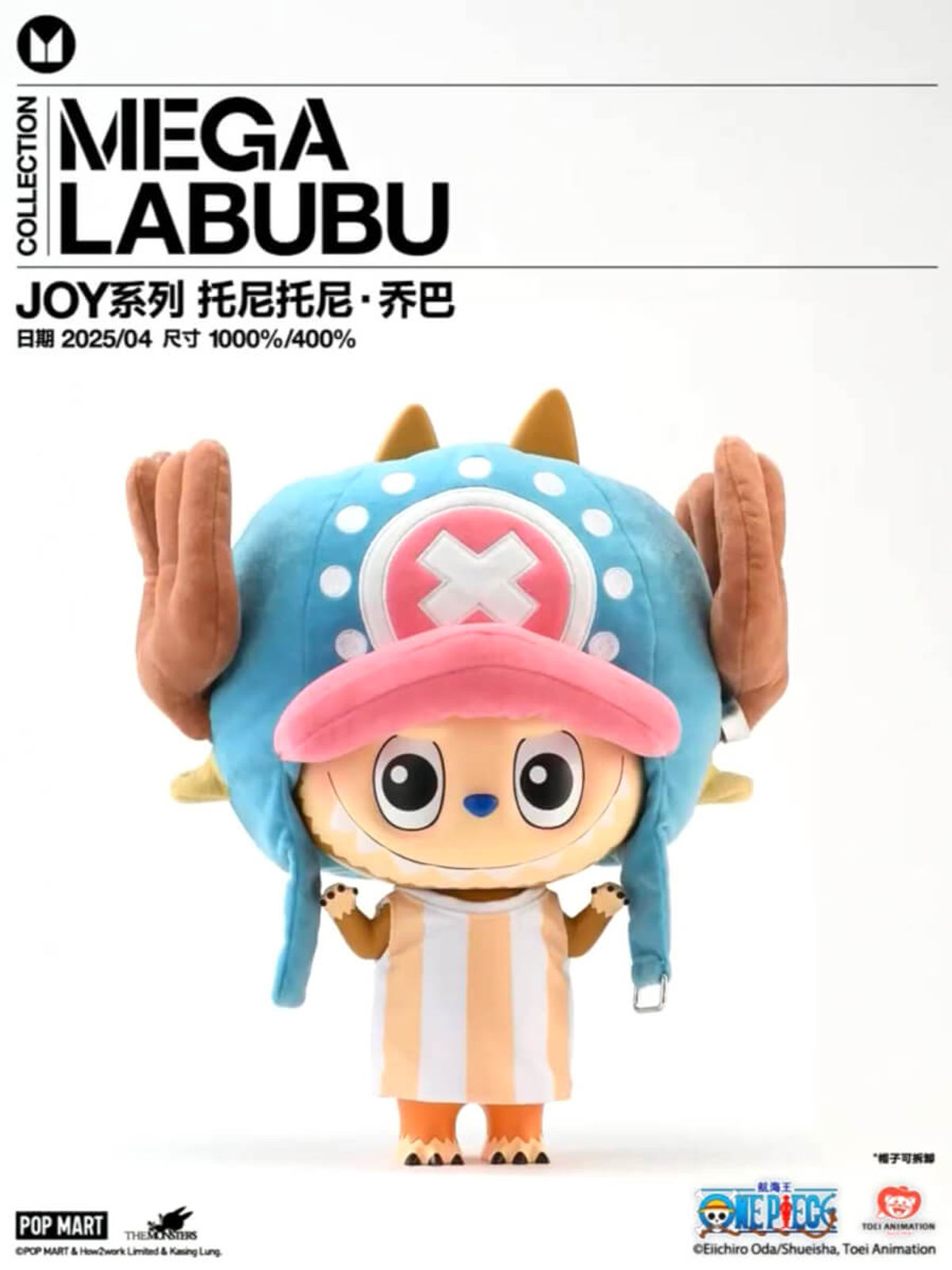 1000% Mega Labubu Tony Tony Chopper created by Kasing Lung