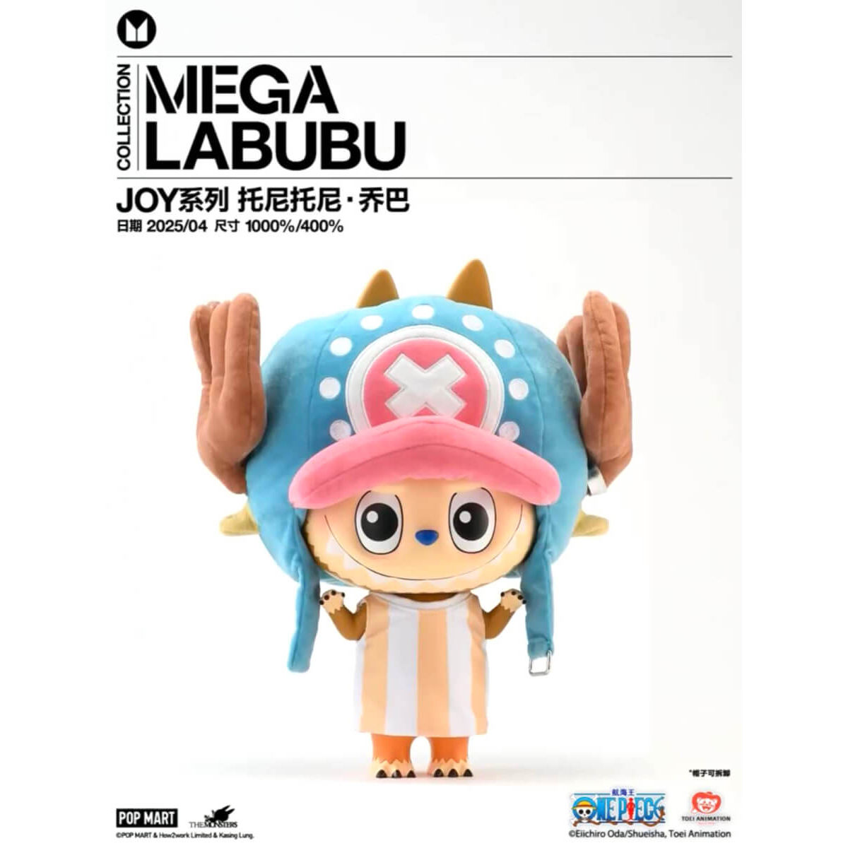 1000% Mega Labubu Tony Tony Chopper created by Kasing Lung