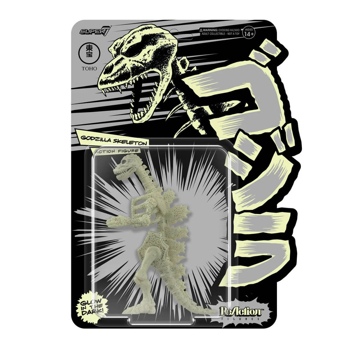 Godzilla - Godzilla Skeleton (GID) created by TOHO