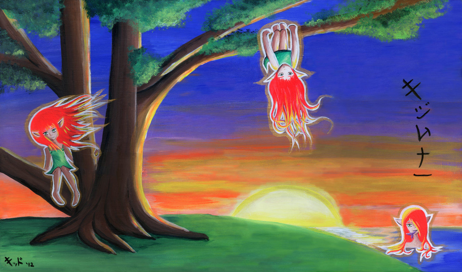 Kijimuna (Tree Sprites from Okinawa) created by Jen Kiddo