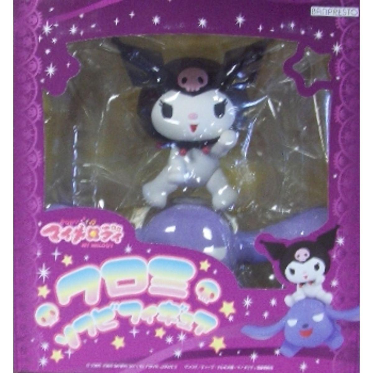 Kuromi & Baku created by Sanrio