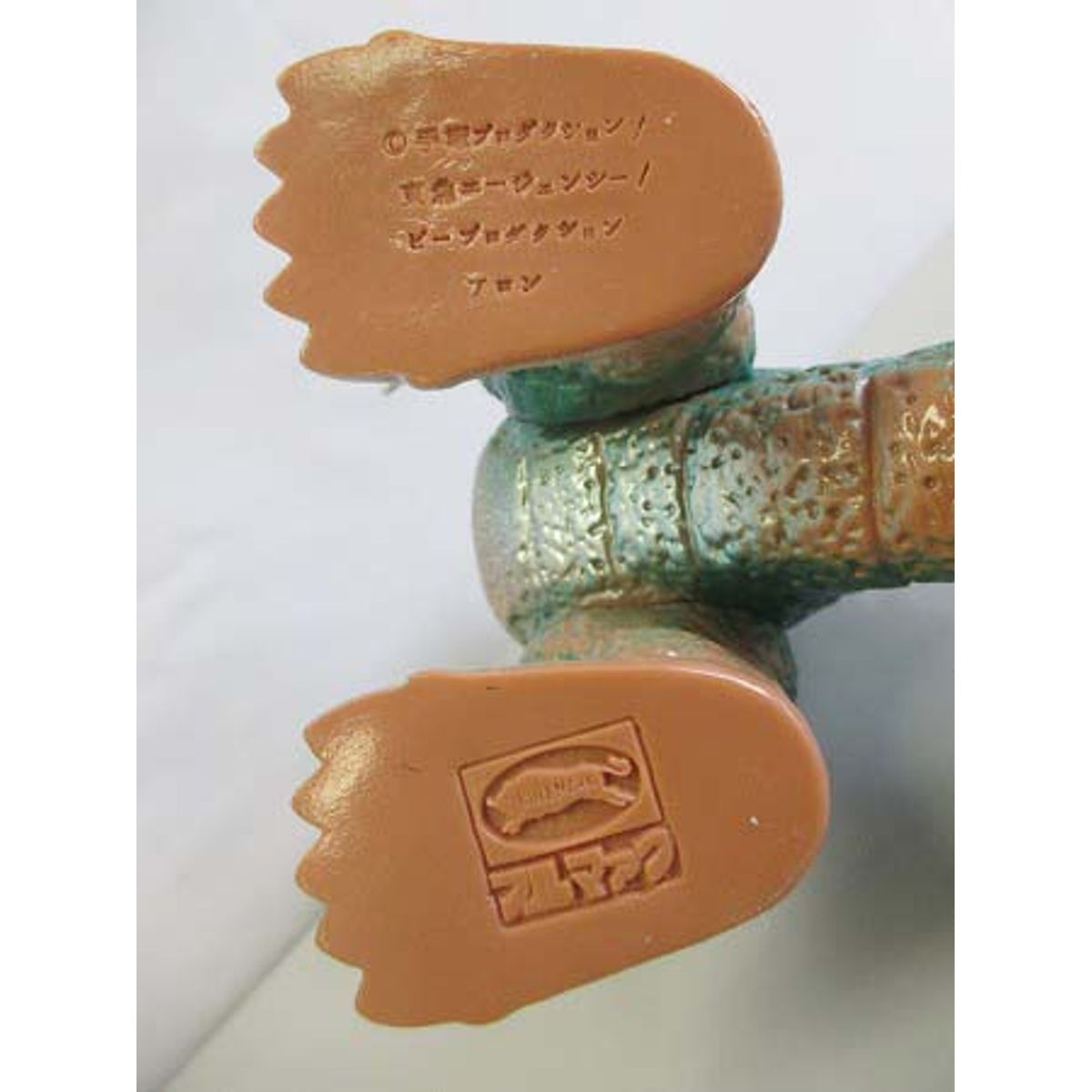 Bullmark Soft Aron / Ambassador Magma Osamu Tezuka monster created by ...