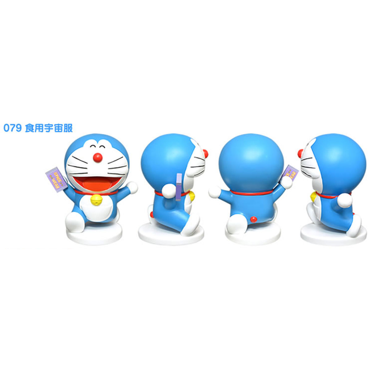 Doraemon 100-tai Resin Figure Collection Set 8: 079 created by Fujiko ...