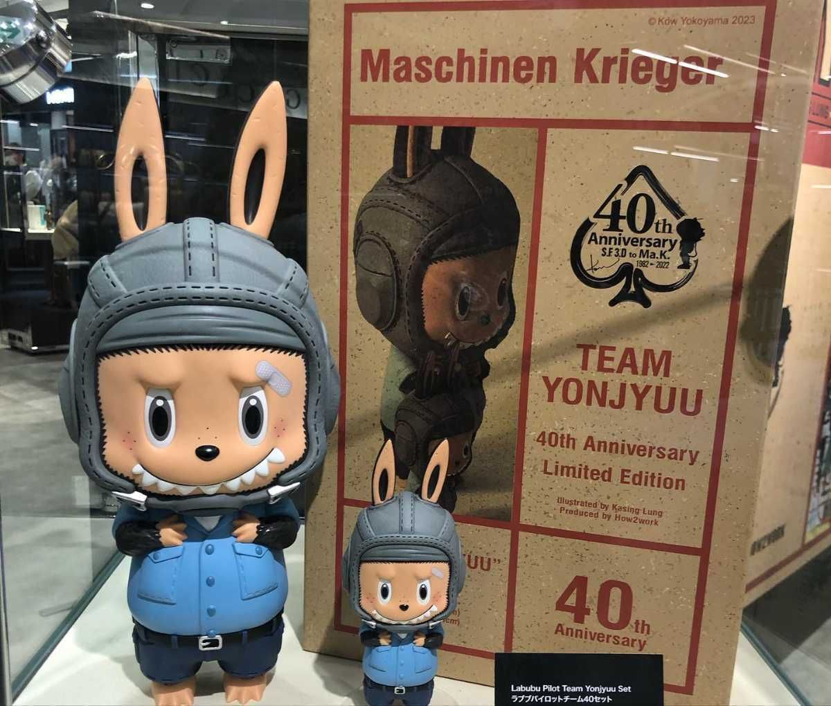 Maschinen Krieger Labubu Pilot Team Yonjuu created by Kow Yokoyama ...