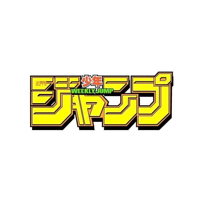 Shonen Jump · Artist